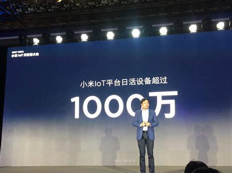 Iot
