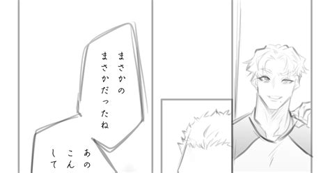 ノア潔 100回目のキス② ｾｺﾑのマンガ 腐ルーロック500users入り Pixiv