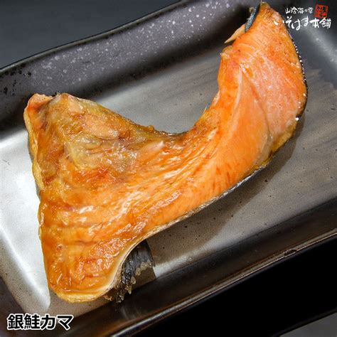 魚久♡鮭かま京粕漬 リョウのゆ～らゆらブログ
