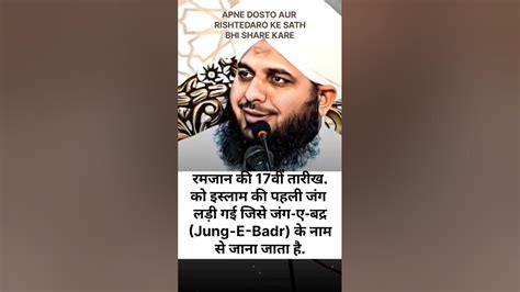 Jung E Badr Shorts Youtube