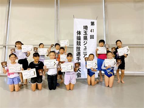 埼玉県ジュニア体操競技選手権 終了しました 体操コーチ の 予防医療フィットネス