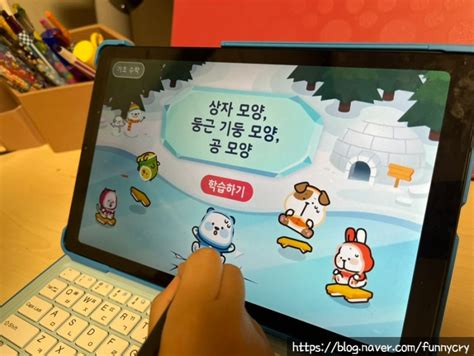 7세수학 재미있게 꾸준히 공부하는 방법 네이버 블로그