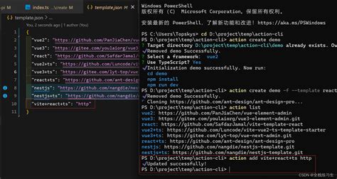 实现一个自定义前端脚手架 csdn博客