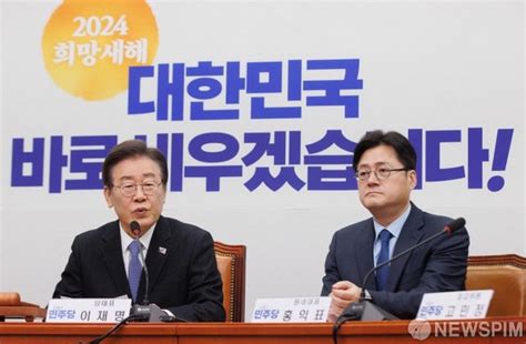 발언나선 이재명 대표 네이트 뉴스