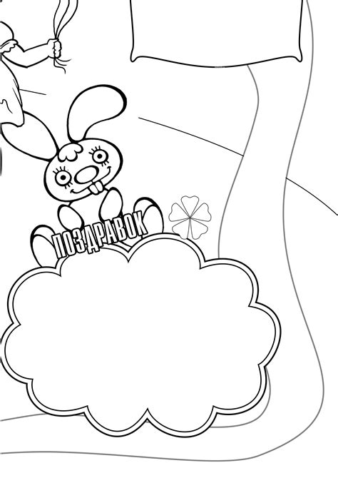 Стенгазета ко Дню Воспитателя