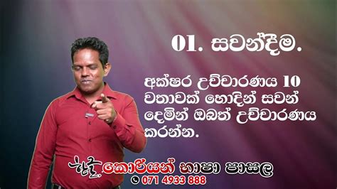 4 සංයුක්ත ස්වර 한글 모음 2 Korean Language Class කොරියානු භාෂා පාසල