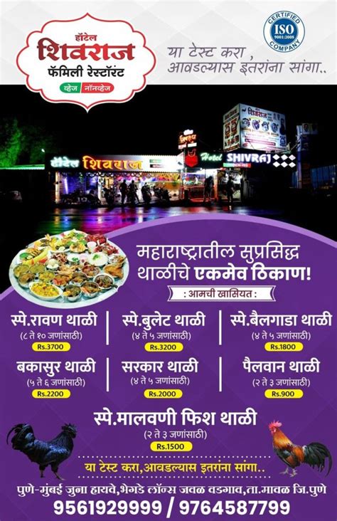 आयुष्यातील प्रत्येक क्षण आनंदाने जगा प्रा गणेश शिंदे