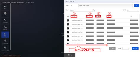 14 Ficルータとsdpf クラウドサーバーの接続 基本構築ガイド 基本構築ガイド Smart Data Platform