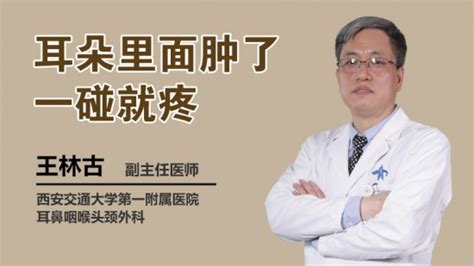 外阴长个疙瘩一碰就疼怎么回事