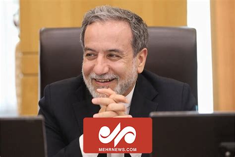 پیام سفر وزیر امورخارجه به کشورهای منطقه چه بود؟ خبرگزاری مهر اخبار