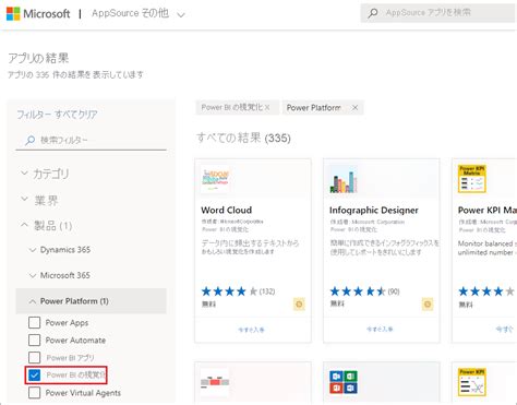 Power Bi で R を利用した Power Bi ビジュアルを使用する Power Bi Microsoft Learn