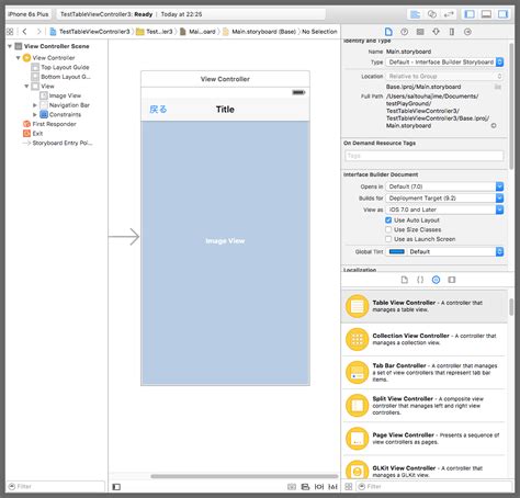 【swift】table view controllerの使い方。static cellを使ってストーリーボードのみでテーブルを作る