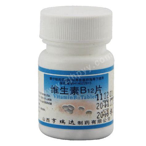 b12 说明书 山西 大山谷图库