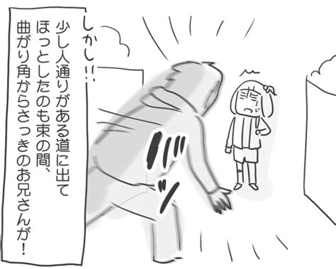 いやです、だめです、いきません！