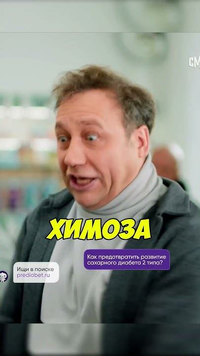В аптеке дали не верное лекарство - Сериал "Истории большой страны" # ...