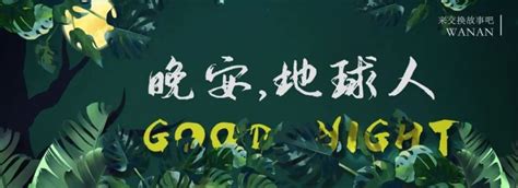 野性贵州 有问必答丨像蛇不是蛇，长着四只脚的石龙子大有来头腾讯新闻