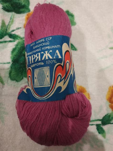 Пряжа вовна 100 — ціна 50 грн у каталозі Вязання Купити товари для спорту за доступною ціною