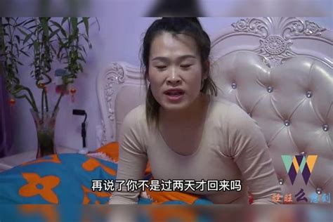 老公出差提前回家，老婆不小心直接被抓现行，结局太尴尬了结局老婆老公