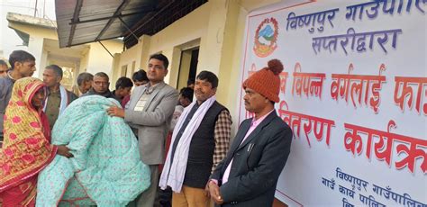 शितलहरबाट जाेगिन दलित गरिब तथा विपन्न परिवारलाई सिरक बितरण ग्रीन मधेश