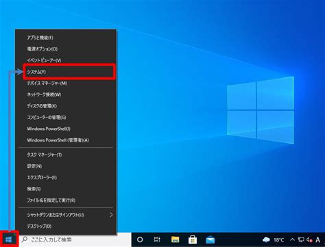 【図解】windows10 パソコン：システムの復元手順 Shima System Academy