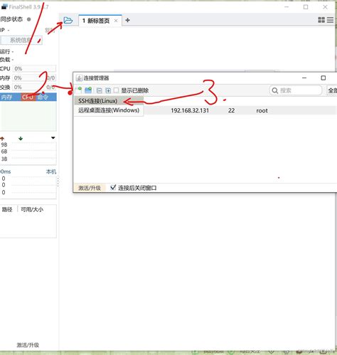 走进linux的世界（719）linux品牌全称 Csdn博客