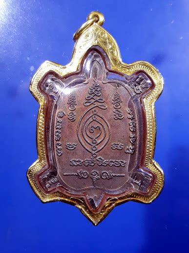 หลวงปู่หลิวรุ่นรวยไม่หยุดบล็อกทองคำ พระเครื่อง พระแท้ Webpra เว็บ พระ คอม