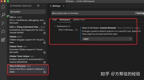 vscode如何快速在浏览器中打开文件 知乎