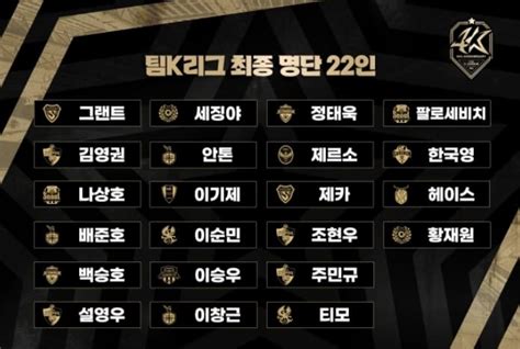 팀 K리그 At마드리드 중계 아틀레티코 마드리드 내한 경기 무료 중계 쿠팡플레이 축구 방송 실시간 7월 27일 경기 알리미