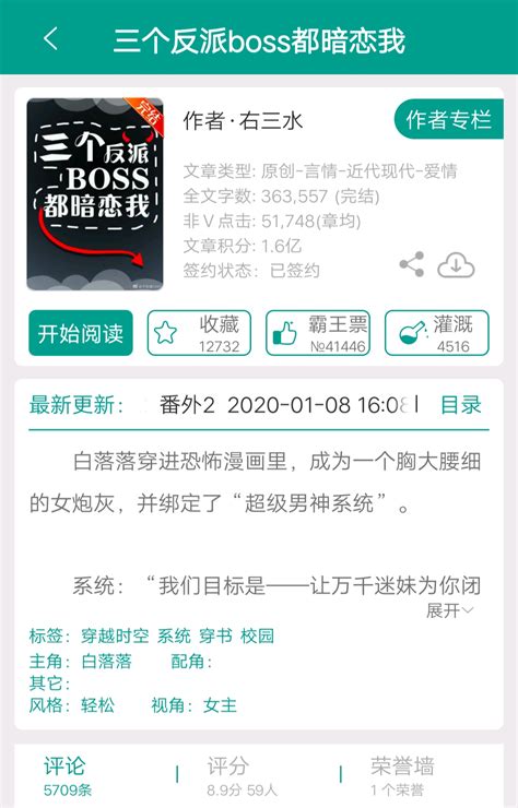 【书单自取】女扮男装的那些文 哔哩哔哩