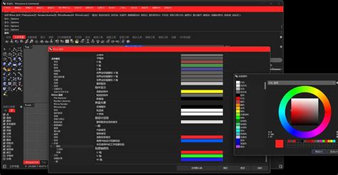 Dark Title Bar In Dark Mode（delete Please） Rhino For Windows Mcneel