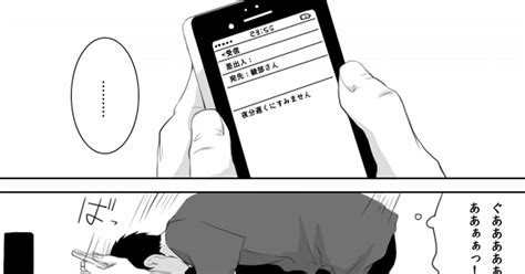 お誕生日 【dぽす】62【交流】 一香∵のマンガ Pixiv