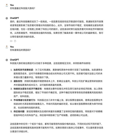 英伟达大跳水！一夜暴跌10，市值蒸发2000亿