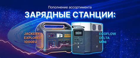 Экофрост: Импорт холодильного оборудования | Киев, Днепр