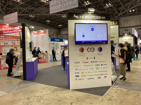 E Janネットワークス株式会社第31回 Japan It Week 春 E30 2 展示会biz