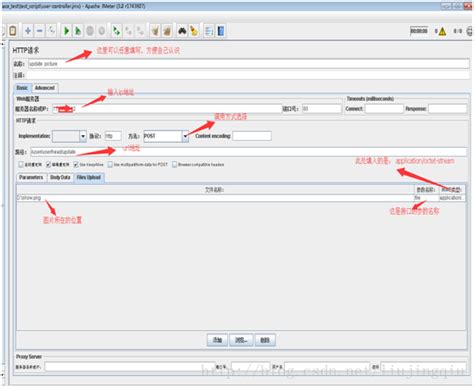 jmeter之请求 如何上传文件 mime 类型填入：application octet stream mime type may