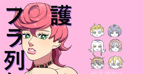 ジョジョの奇妙な冒険 129 ザ・ワールド新刊サンプル 845のイラスト Pixiv