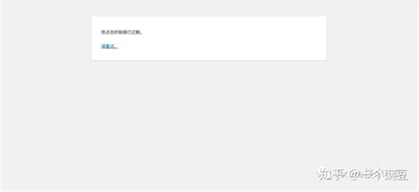网站设计如何搭建一个自己的电商网站wordpress WooCommerce the7 知乎