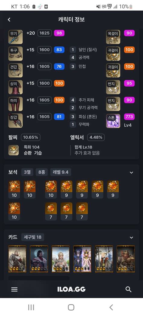 로스트아크 인벤 1607 노칸 간다 Vs 하칸 간다 로스트아크 인벤 자유 게시판구