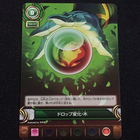 C 龍族拼圖 Puzzle Dragons Tcg S04 017 紙牌遊戲 蝦皮購物