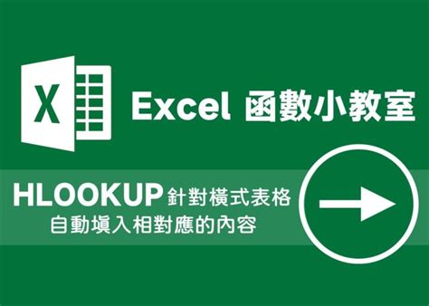 [教學] 2招將圖片加入 Excel表格教學，內建截圖功能超好用！