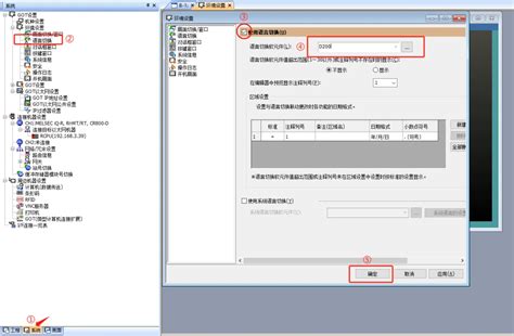 Gt Designer3 画面多语言切换功能 哔哩哔哩