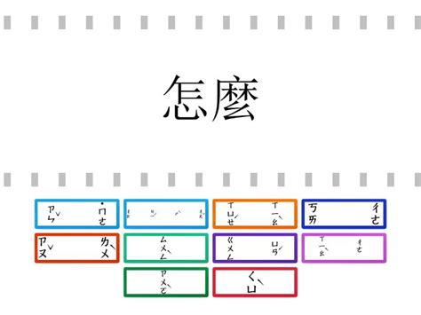 學華語向前走K2 第十一課 去學校 Find the match