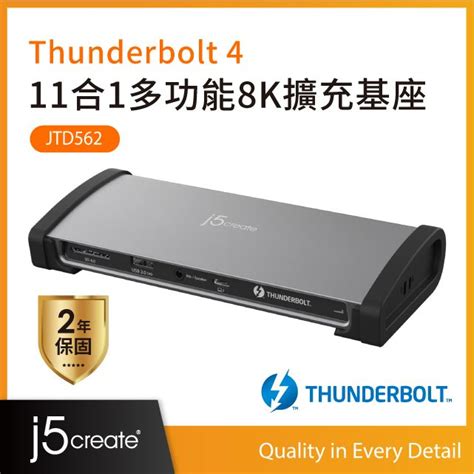 Usb4 Dock Pchome 24h購物