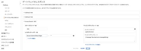 Api Gateway Aws Qiita