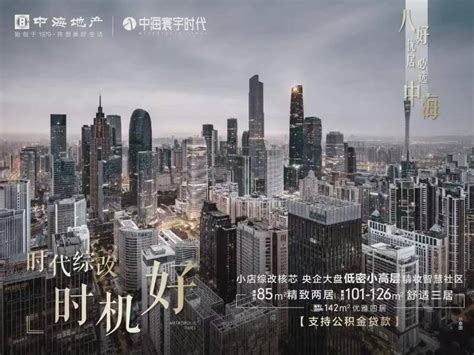 中海寰宇时代又在太原之巅搞事情！听说有神秘盲盒惊现 搜狐大视野 搜狐新闻