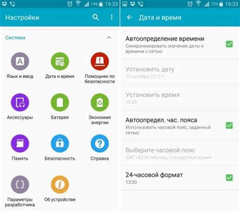 На Android телефоне нет интернета через Wifi но к сети подключен причины и что делать