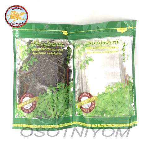 ชาเจียวกู่หลาน ขนาด 100 กรัม มีแบบซองและแบบใบชา เกรดa Shopee Thailand