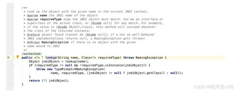 【java开发日记】我们来说一说 Java 反序列化漏洞java反序列化漏洞详解 Csdn博客