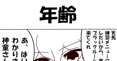 イナズマイレブンgoギャラクシー らくがき漫画づめ くうりのマンガ イナズマイレブンgo イナゴマンガ さくら様っww Pixiv