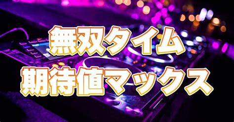 玉野8r 2305無双タイム｜👑🔥メシアプロ予想屋🔥👑競艇予想🎉競輪予想🎉無料予想🎉